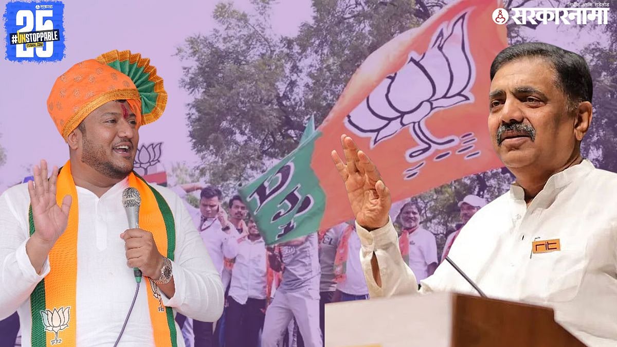 Jayant Patil Vs Samrat Mahadik : जयंत पाटलांविरोधात भाजपची कुटनिती? शह ...