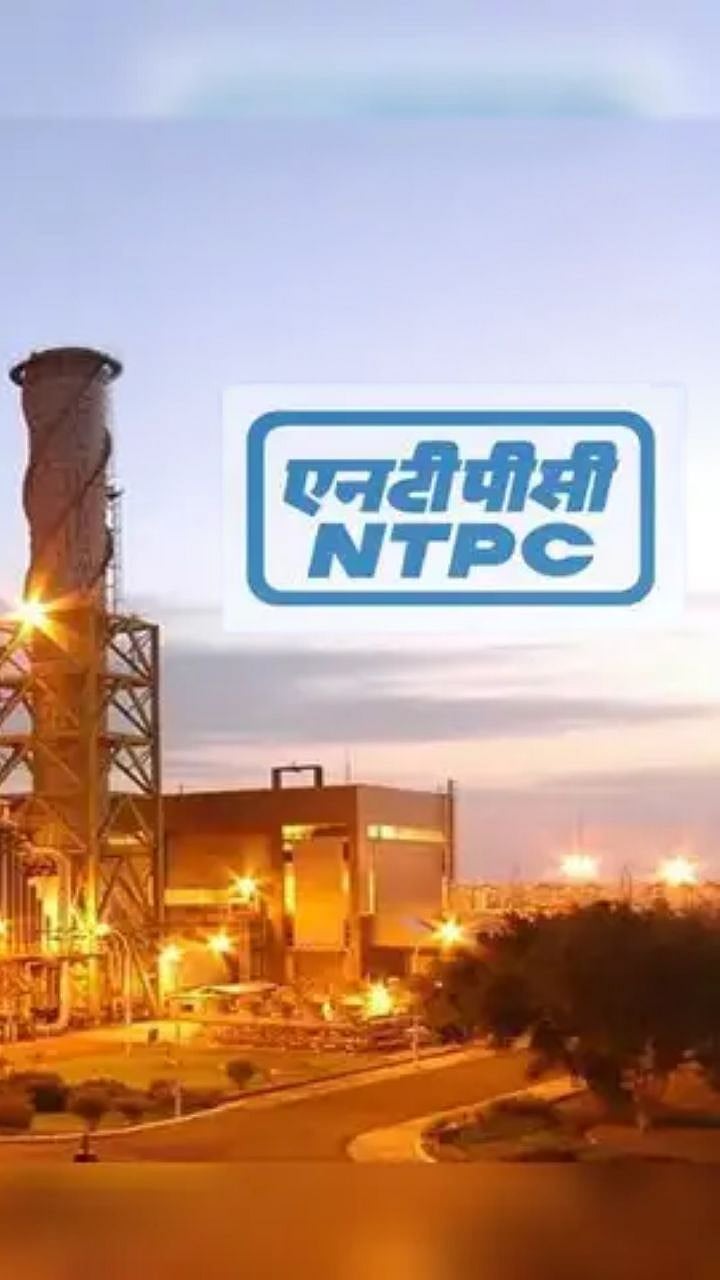 Job Recruitment 2025 : सरकारी नोकरीसाठी तयार आहात का? NTPC मध्ये भरती ...