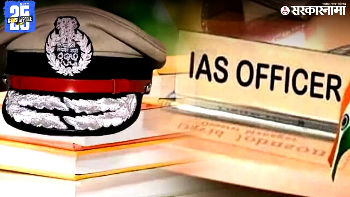 Sachin Ombase Probe, Non-Creamy Layer Certificate, Solapur Commissioner ...