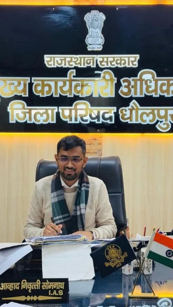 Success Story : शेतकऱ्याच्या लेकाची गगनभरारी ! अपयशाच्या तीन ...