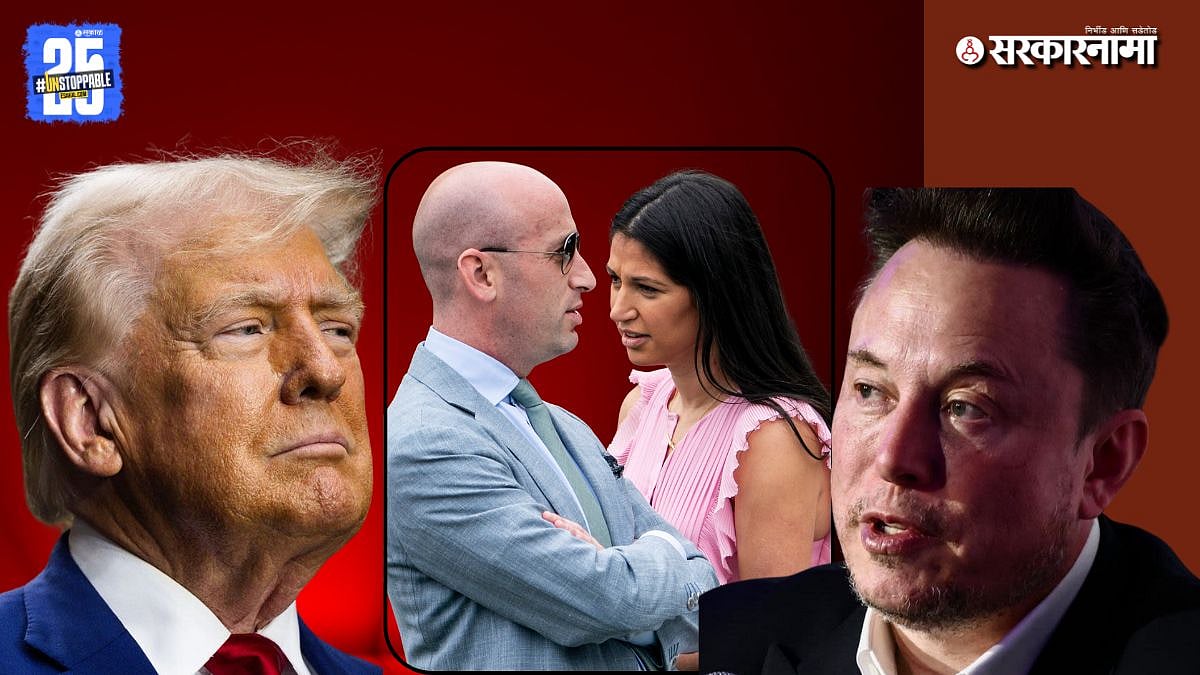 Stephen Miller Trump, Katie Miller Musk, power couple split |ट्रम्प-मस्क यांच्या लढाईत अडकले ...