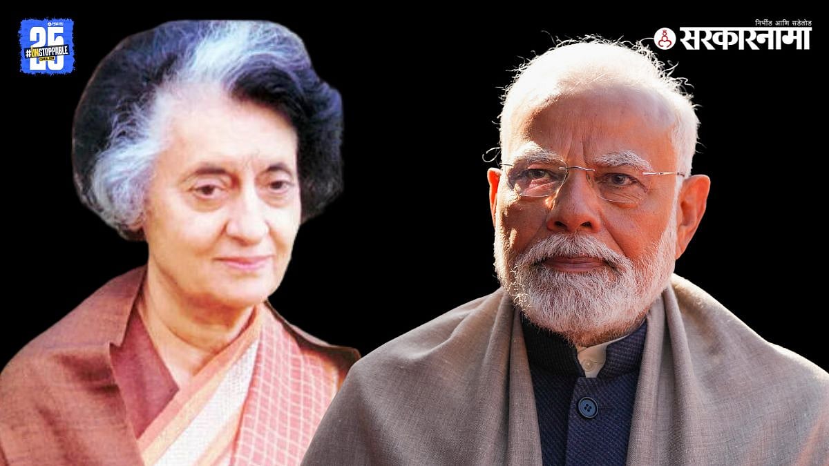 Emergency 50 Years, Narendra Modi Slams Congress, Dark Chapter ...