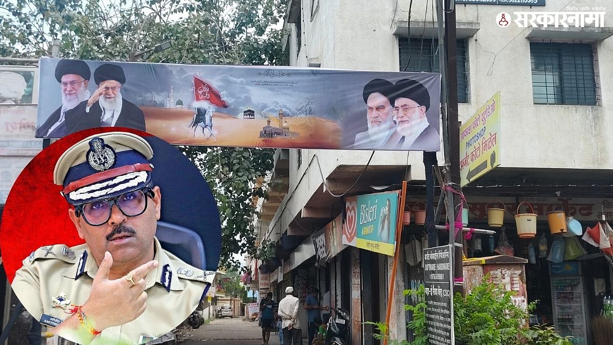 Pune Crime धक्कादायक! लोणी काळभोरमध्ये इराणचे झेंडे, अली खामिनींचं ...