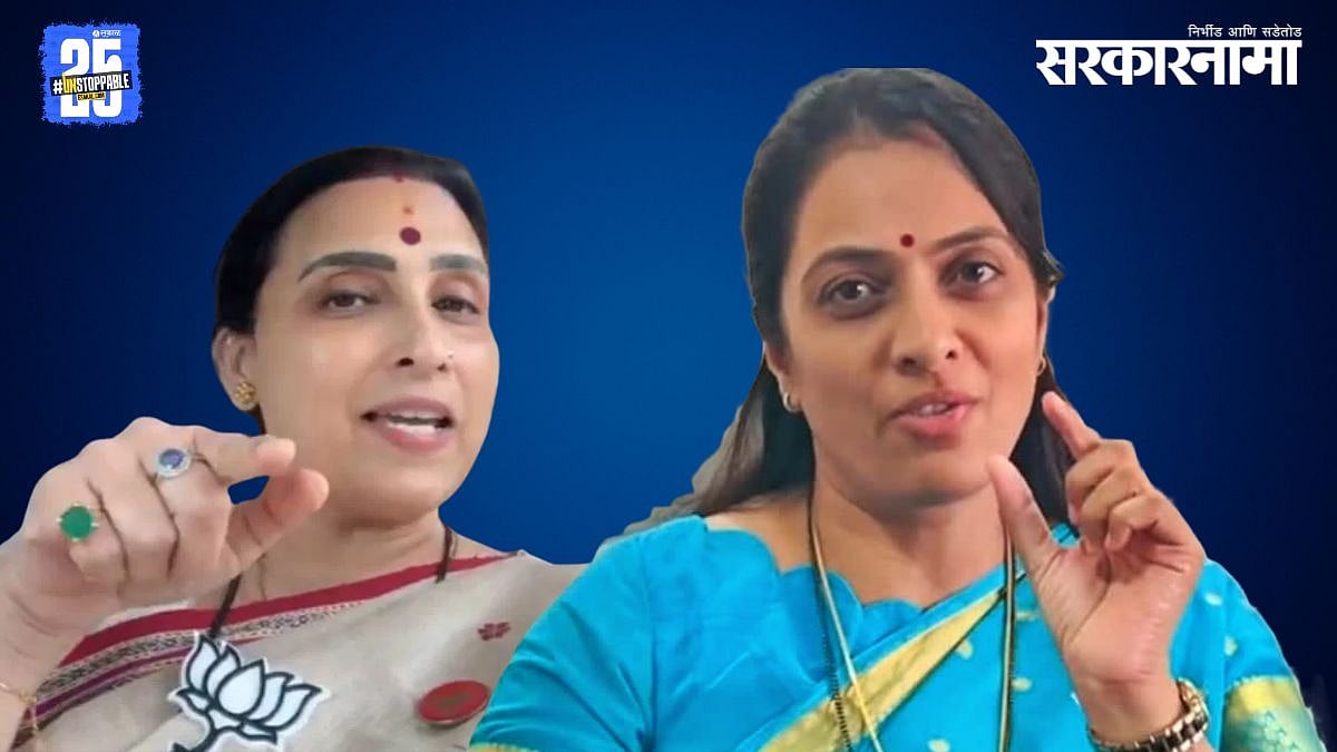 Rohini Khadse on Chitra Wagh : चित्रा वाघ यांच्या 'ओळखा पाहू कोण?'ला ...