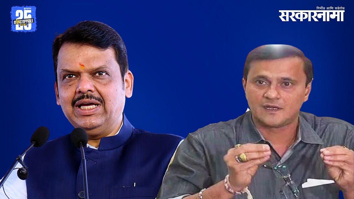 Hindi Language Policy, Fadnavis Statement, Thackeray Reaction | आदित्य ...