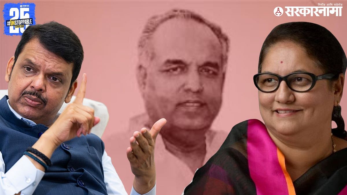 जे विशाल पाटलांना जमले नाही ते जयश्री पाटलांनी दोनच महिन्यात केलं; भाजप ...
