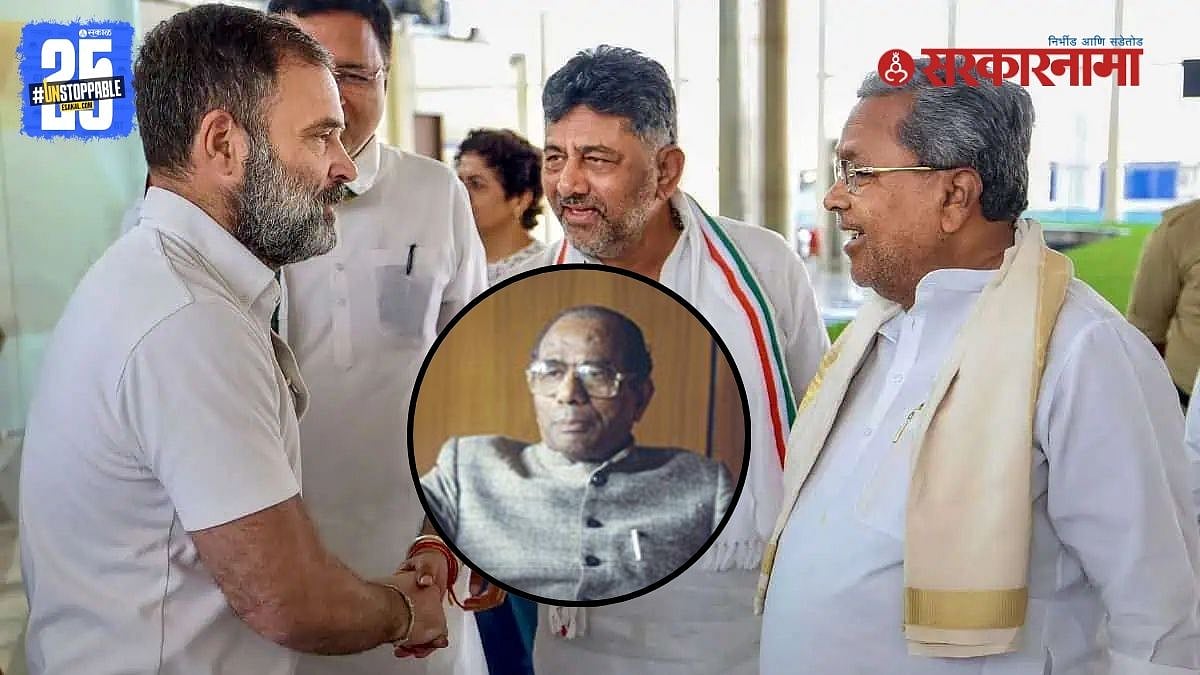 सिध्दरामय्यांना राहुल गांधींनी भेट नाकारली? भाजपला पुन्हा झाली वीरेंद्र पाटलांची आठवण ...