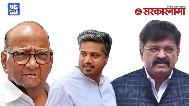 Rohit Pawar ED chargesheet रोहित पवारसाहेबांचं रक्त लढणारच ईडीच्या ...