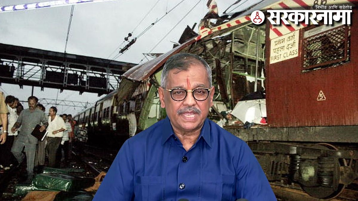 Ujjwal Nikam : मुंबई बॉम्बस्फोटातील 12 आरोपींची निर्दोष मुक्तता; उज्वल ...