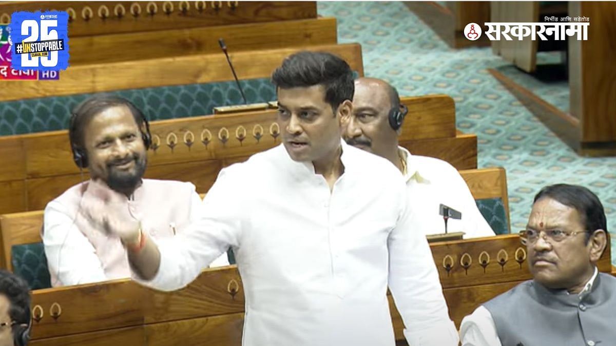 मॅच्युअर व्हा, महापालिकेत नाय आता..! लोकसभेतच '50 खोके एकदम ओके ...