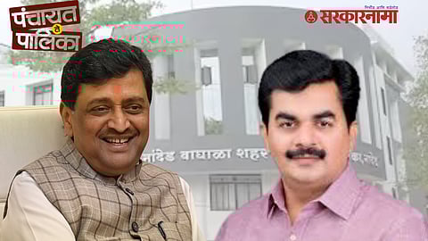 Ashok chavan setback : नांदेड-वाघाळा महापालिकेत कमळ फुलले, पण अशोक ...