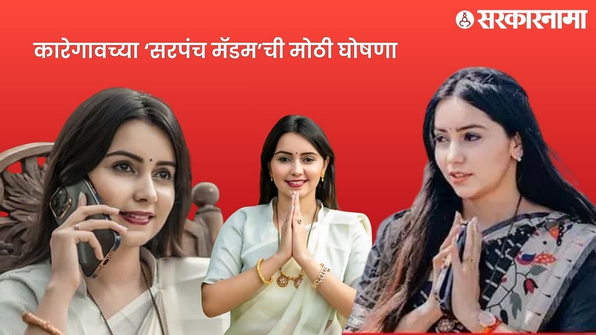 Nirmala Nawale Announcement अजितदादांकडून काही दिवसांपूर्वीच महत्त्वाची ...