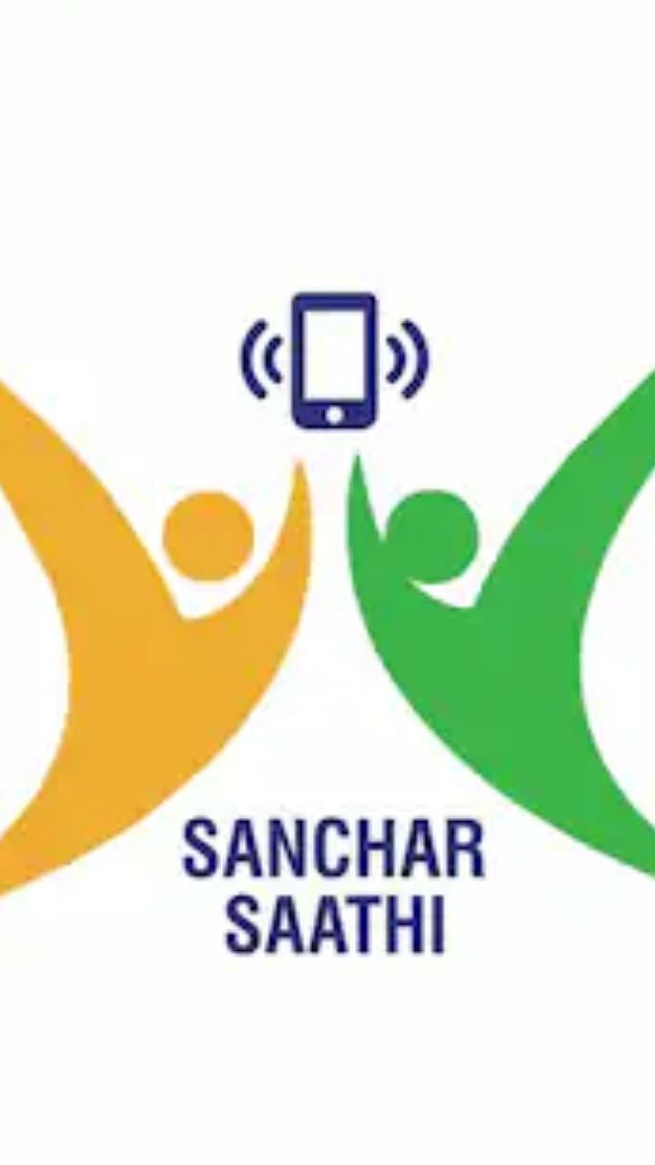 Sanchaar Saathi App : देशात खळबळ उडवून देणारं काय आहे 'संचार साथी अ‍ॅप ...