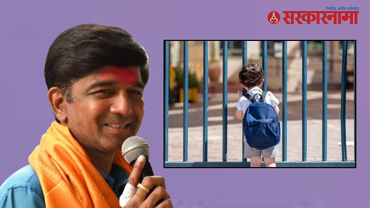 Prashant Bamb controversy शिक्षकांना डिवचणाऱ्या आमदार बंबांवर भाजपचा पदाधिकारी भडकला तर काळ ...