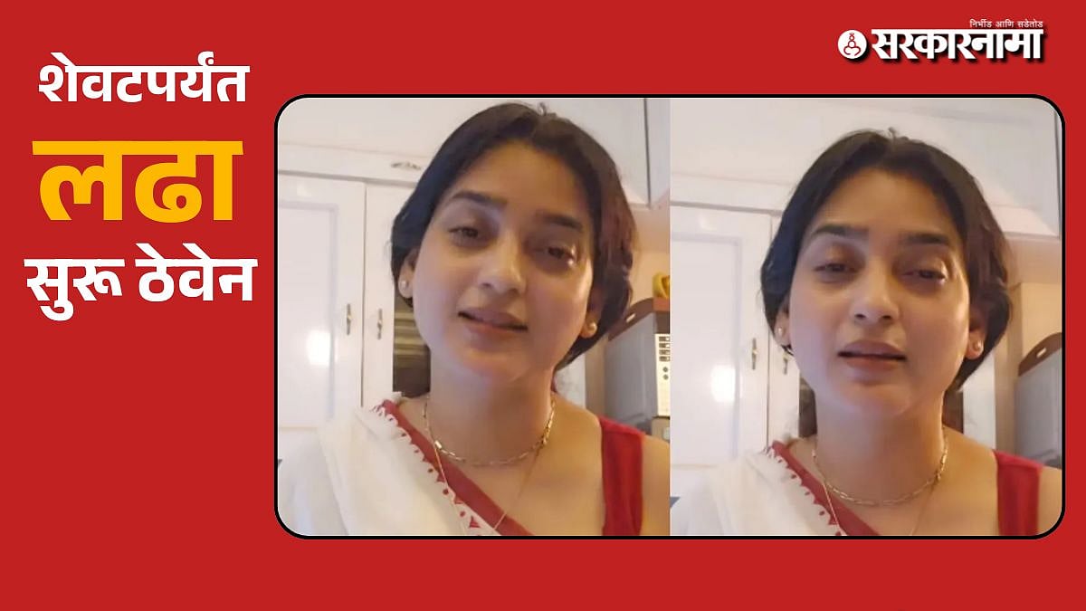 Haji Mastan’s Daughter Haseen Mastan Mirza Emotional Video Goes Viral ...