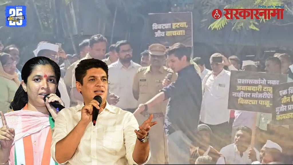 Satyajeet Tambe Angry controversy विखेंच्या नातवा जवळून गेलेला बिबट्या ...