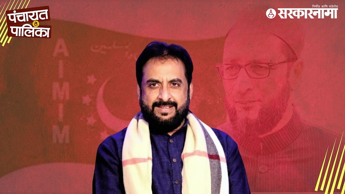 AIMIM Kiradpura clash : एमआयएमच्या तिकीट वाटपावरून संभाजीनगरात दोन गट ...