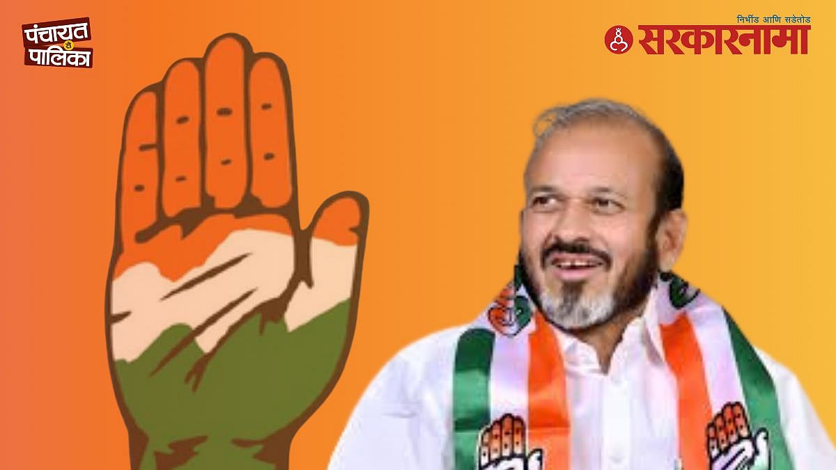 Kagda Chandya Padvi RSSने रणनीती आखाव्यात भाजपने पैसा फेकावा आयोगानं ...