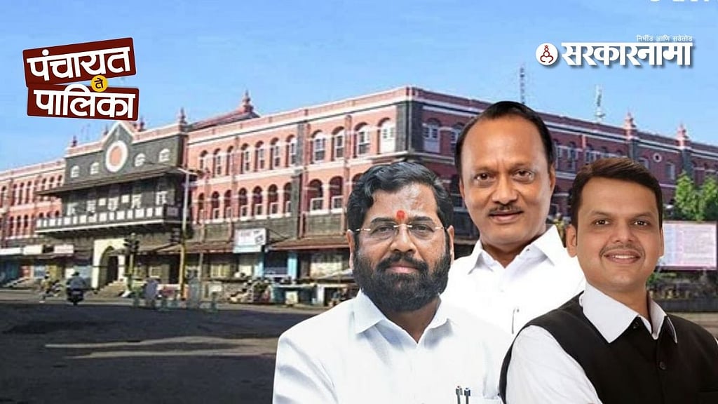 Kolhapur seat sharing Mahayuti : कोल्हापूरचा तिढा सुटला! महायुतीचा ...