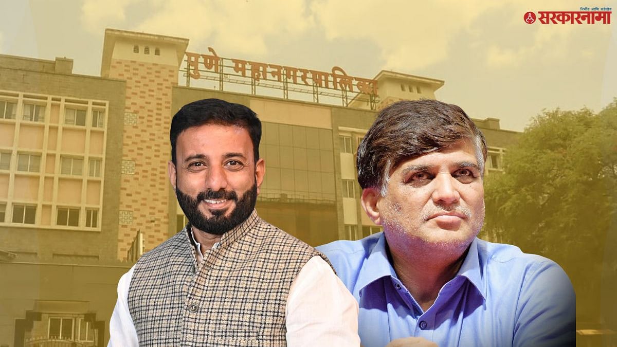 Pune Municipal Corporation Election Results 2026 LIVE: BJP’s Mahesh ...