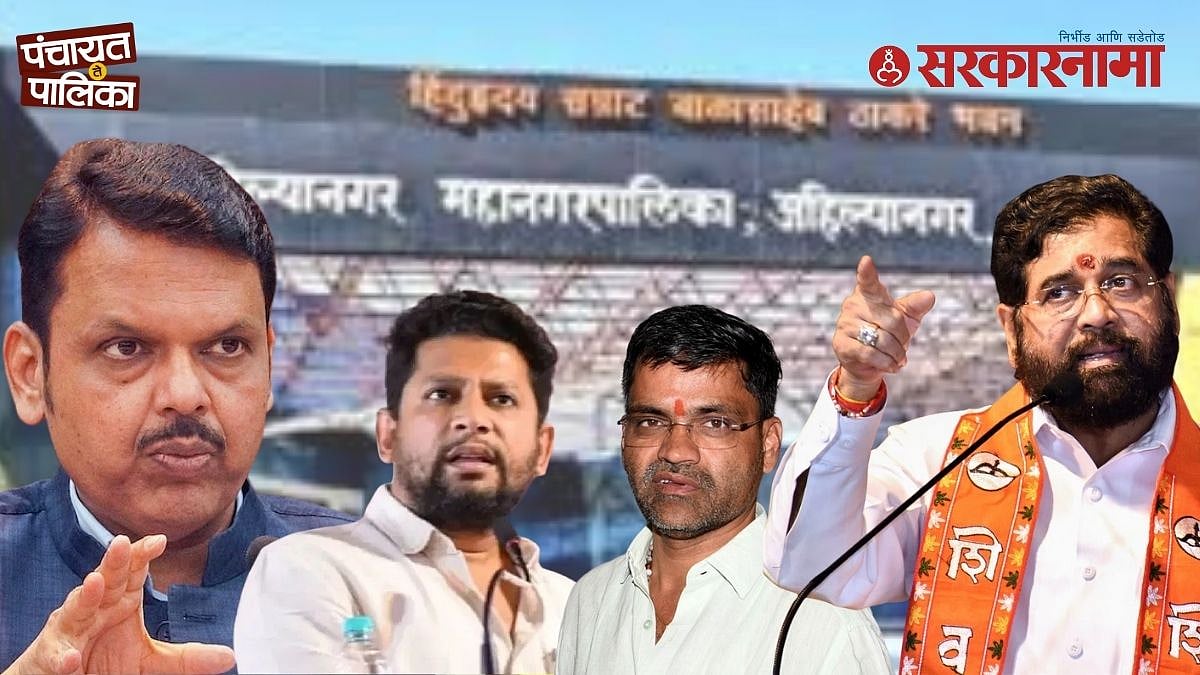 BJP vs Shinde Shivsena fight भाजप शिंदेसेनेत रक्तरंजित संघर्ष पाच जखमी ...