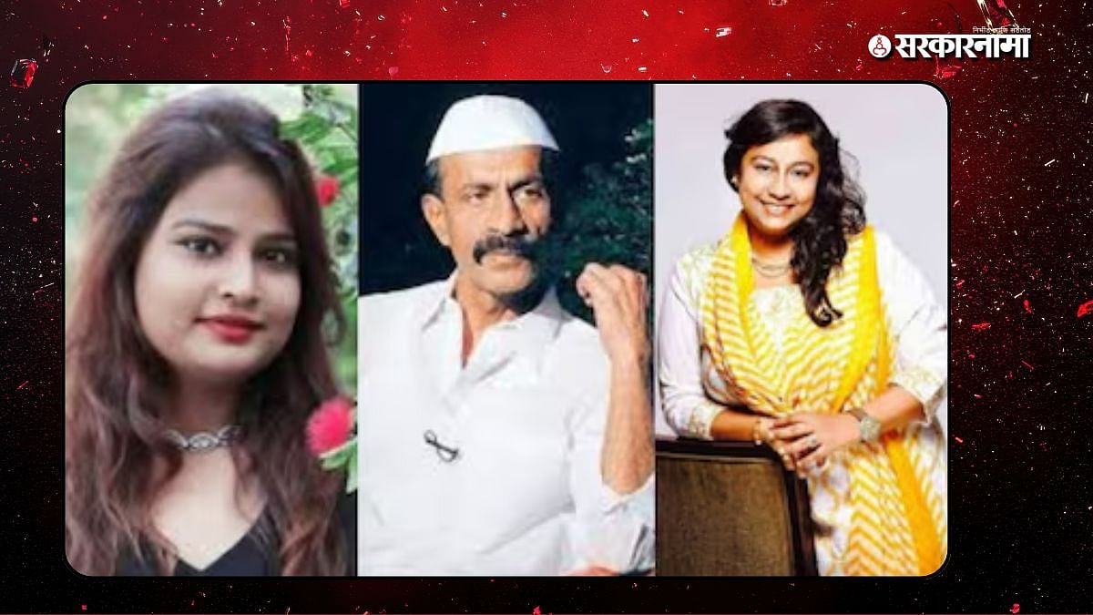BMC Election Results: Arun Gawli’s Daughters Geeta and Yogita Gawli ...