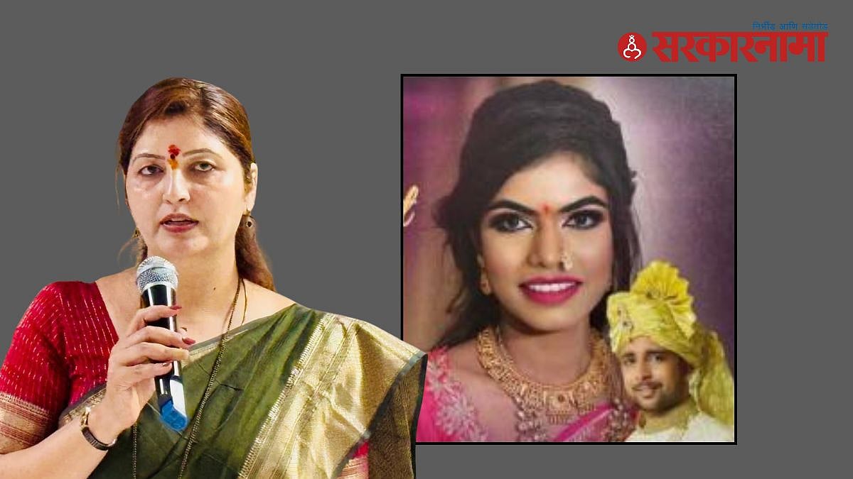 Depti Chaudhary suicide case 6 वर्षे सहन का केलं लढायला हवं होतं आता ...