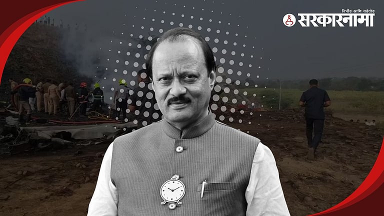 CID Inquiry Ordered into Ajit Pawar Aircraft Accident: अजित पवारांच्या ...