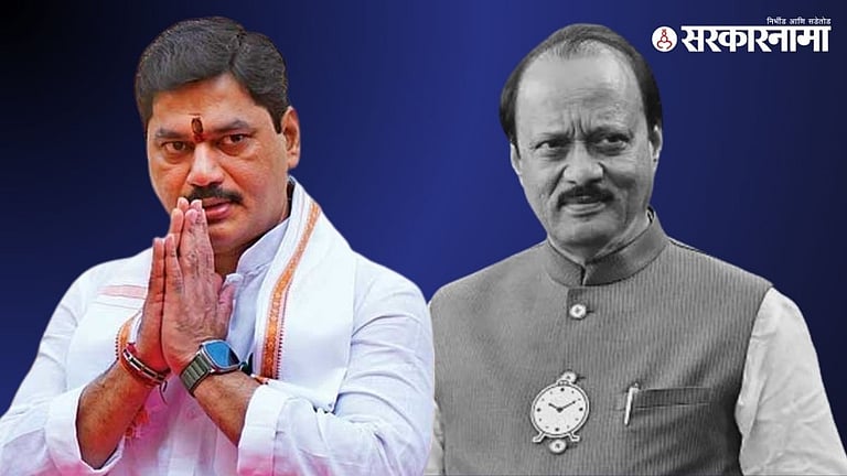 Ajit Pawar Tribute : 'तुमच्या धनंजयचा अखेरचा दंडवत दादा'.. अजूनही ...