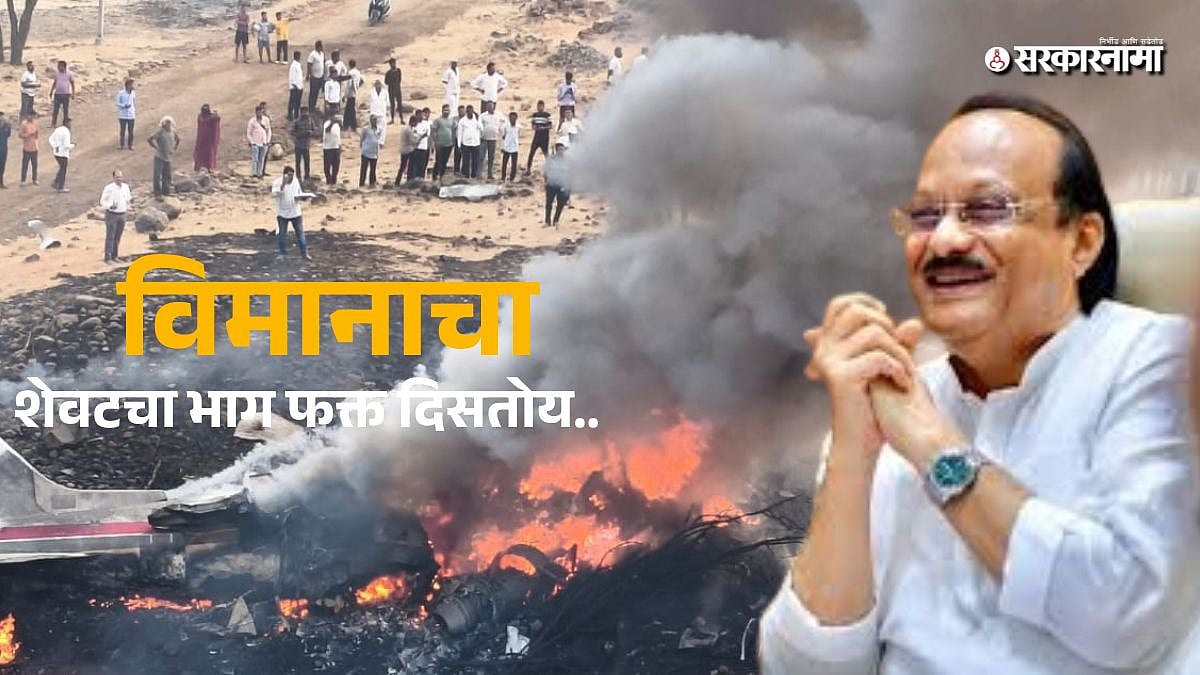 CID Questions Ajit Pawar’s PA Avinash Solawat in Ajit Pawar Plane Crash ...