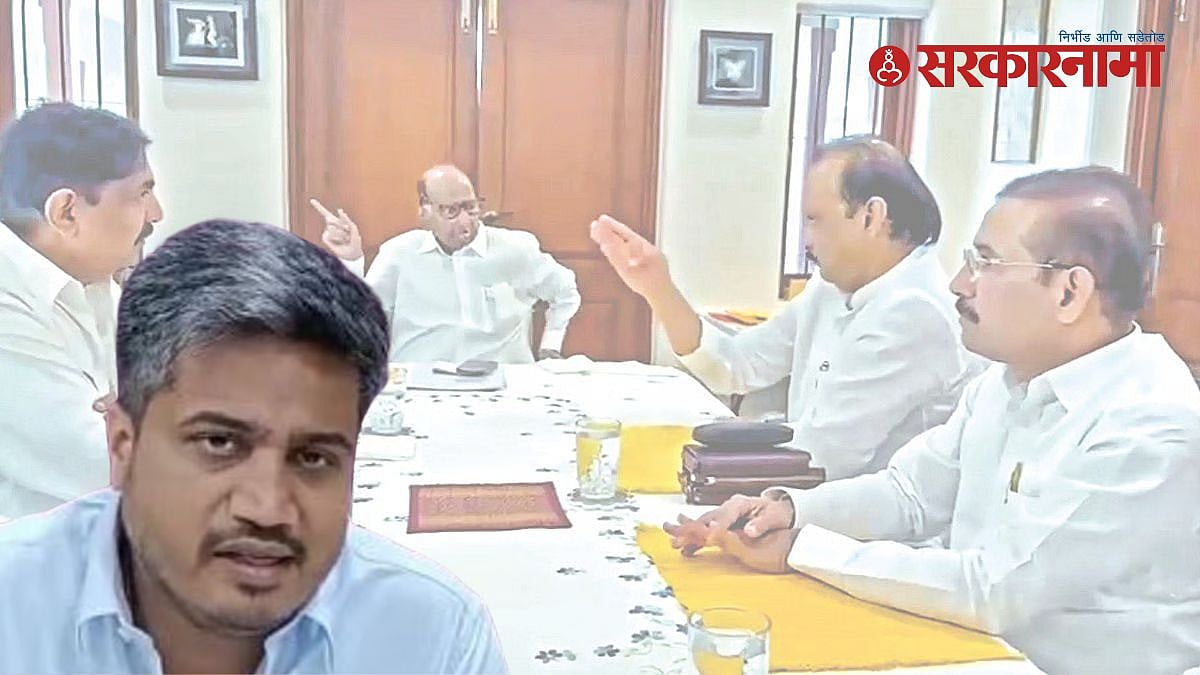 Rohit Pawar राष्ट्रवादीत सत्तासंघर्ष पेटला अध्यक्षपदावरून राडा ...