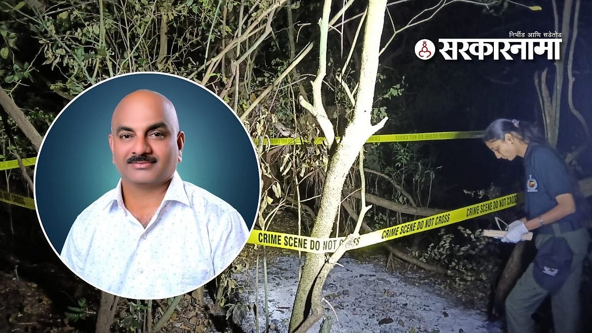 kolhapur patgaon sarpanch death mystery: कोल्हापुरात 'मस्साजोग'ची ...