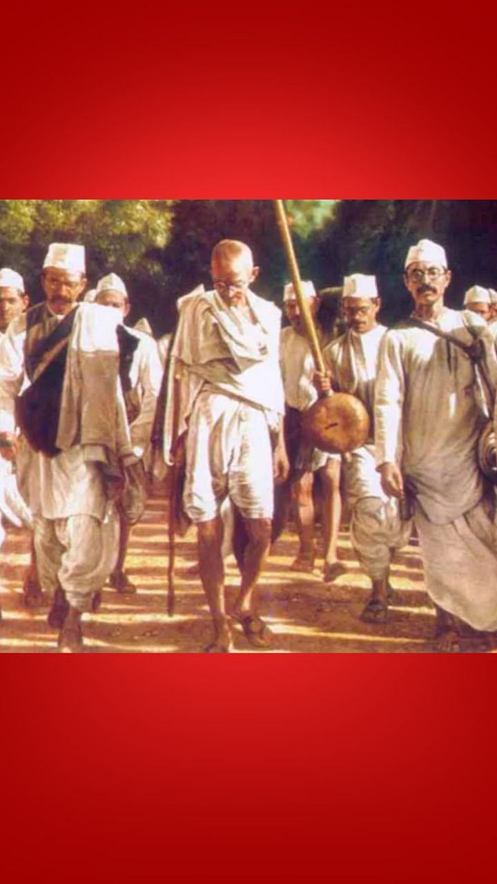 दांडी यात्रा, अहिंसात्मक लढ्याचे प्रतीक; ब्रिटीश साम्राजाला आव्हान ...