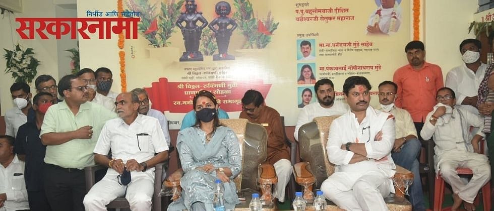 प्रीतम मुंडे म्हणाल्या, विकासाच्या नावाखाली खड्डे; पाया मजबूत करतोय ...