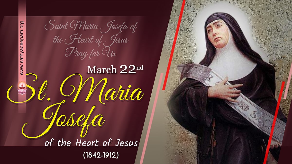 വി. മരിയ ജോസഫ (1842-1912) മാര്‍ച്ച് 22