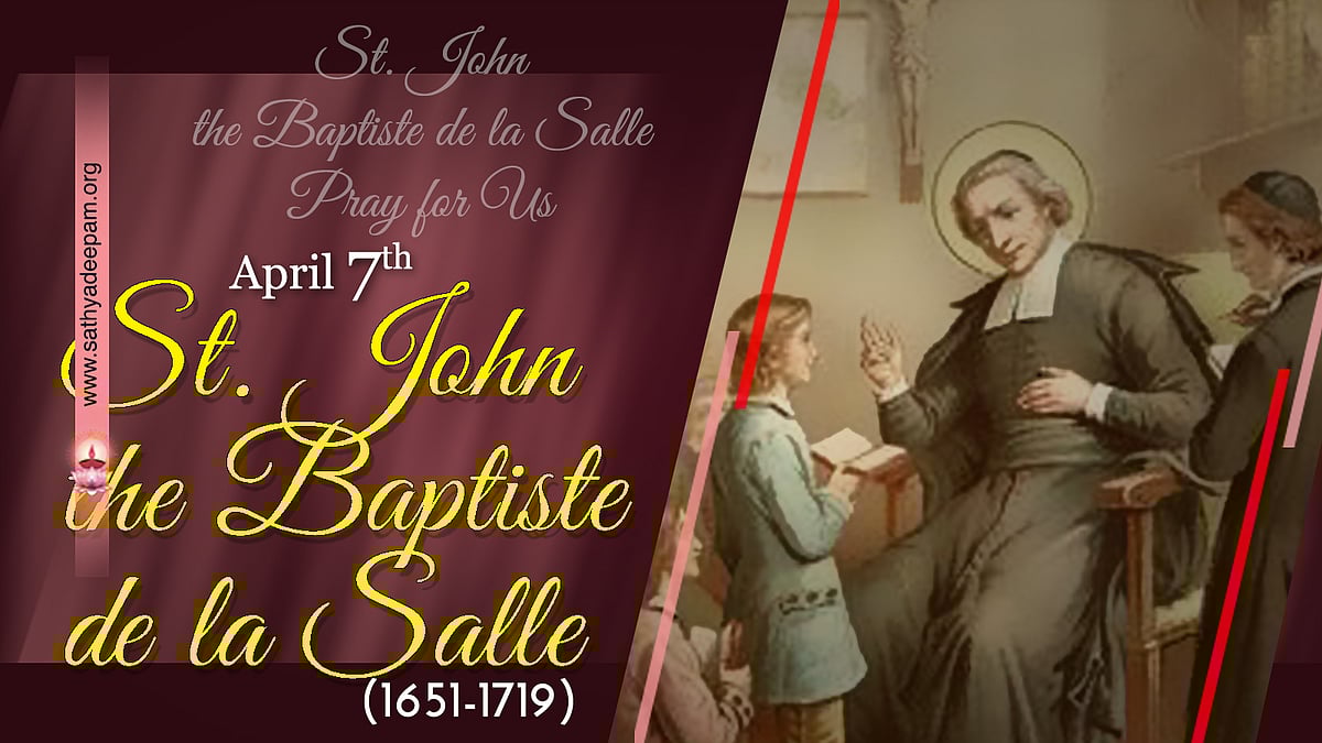 വി. ജോണ്‍ ബാപ്റ്റിസ്റ്റ് ദ് ലാസാല്‍ (1651-1719) ഏപ്രില്‍ 7