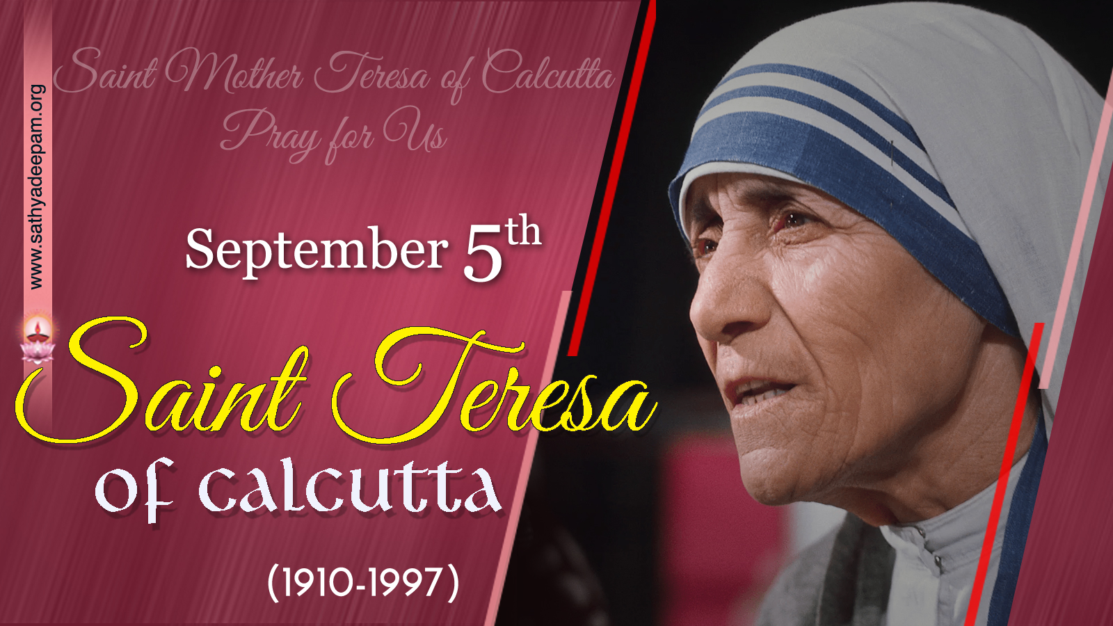 വിശുദ്ധ മദര്‍ തെരേസ (1910-1997) : സെപ്തംബര്‍ 5