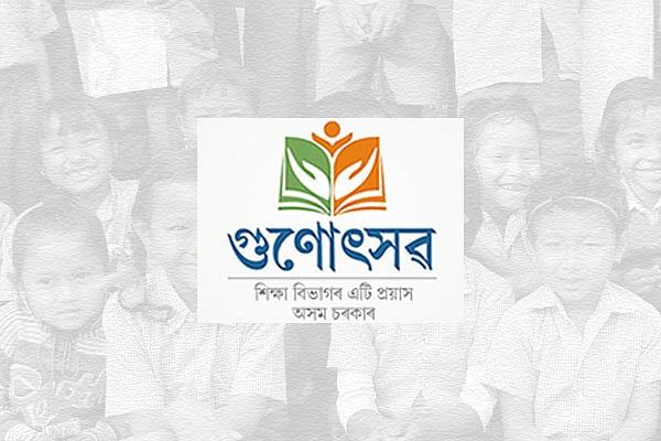 Assam: Second Phase of Gunotsav-2025 begins today in State