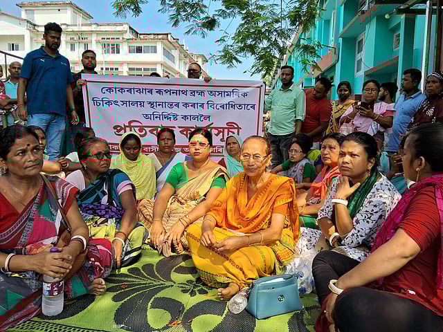 Assam: Merger of RN Brahma Civil Hospital with Kokrajhar Medical ...