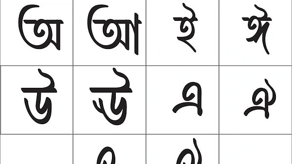 Assamese Language: From ancient roots to classical glory