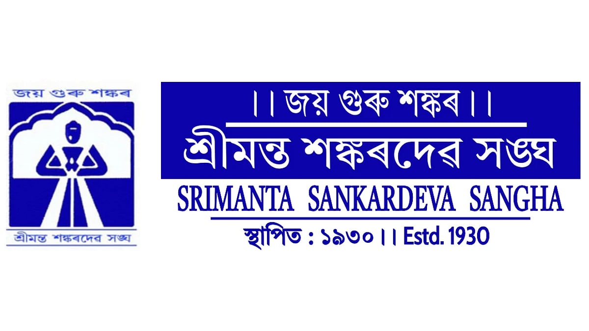 Assam: Preparations in Full Swing for 94th Annual Session of Srimanta ...