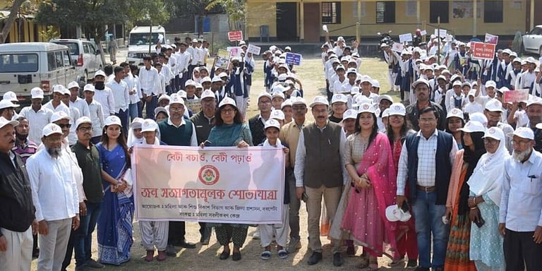 Assam: Awareness Rally And Community Meeting Held In Barpeta To Combat ...