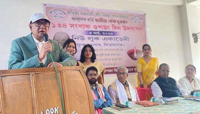 Birth anniversary of poet Jatindra Nath Duara celebrated in Sivasagar