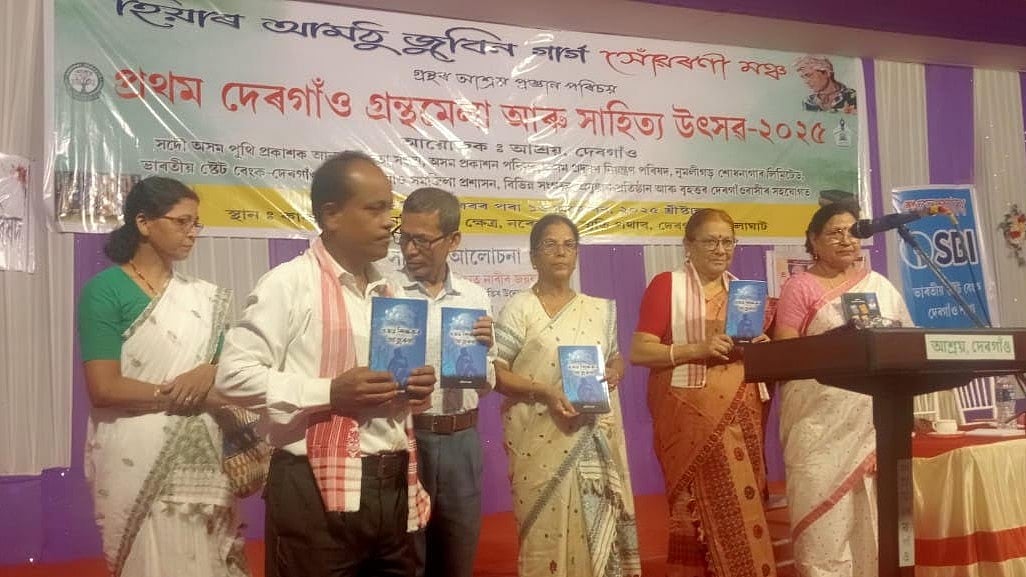 Ajit Bora’s ‘Ejon Sikshakor Atmakotha’ launched at Dergaon Book Fair