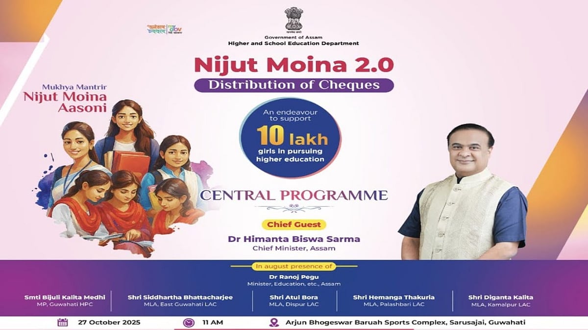 1,452 female students in Digboi get Nijut Moina benefits