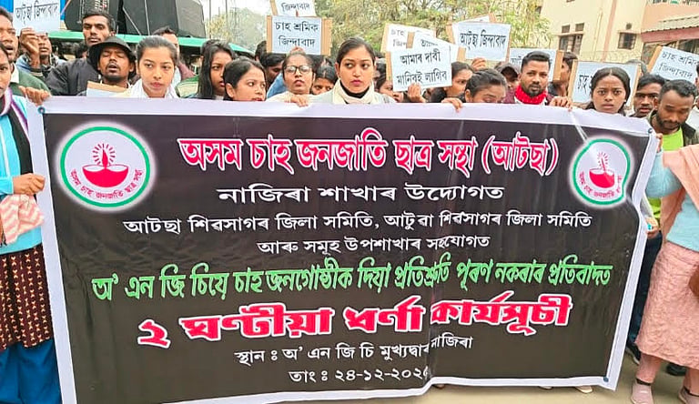 ATTSA and ATTWA protest at ONGC HQ of Assam