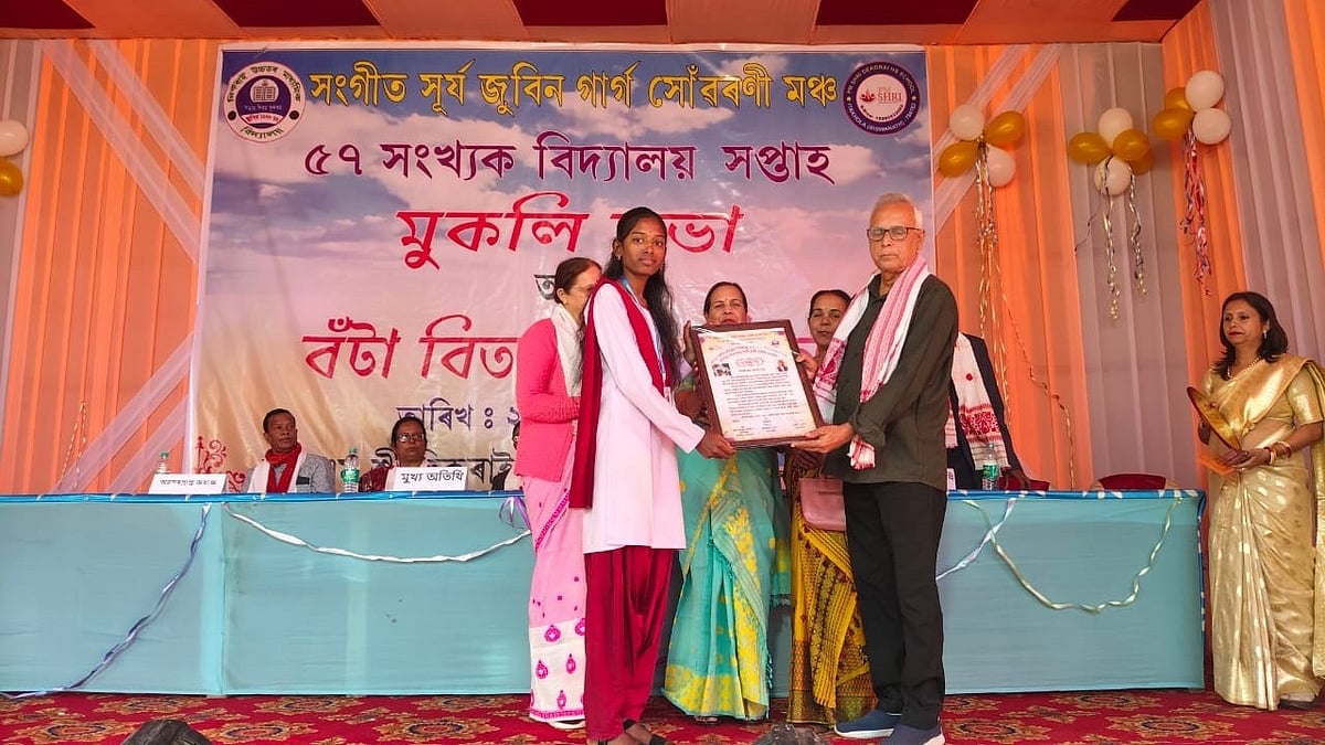 Late Lakheswar Goswami Memorial Trust presents memorial award