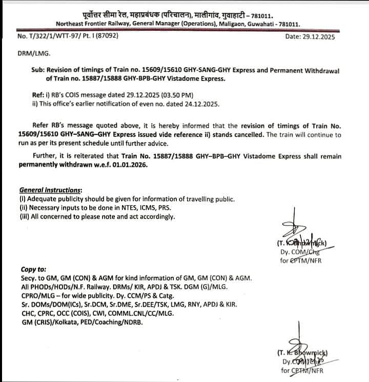 NF Railway Retains Guwahati–Sairang Express Timings