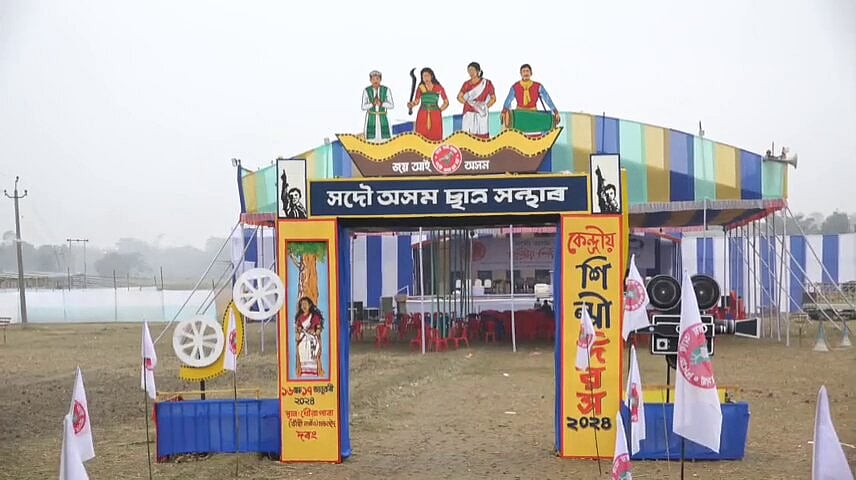 Assam: AASU's Grand Celebration of Silpi Divas in Darrang Honouring Artistic Legacy