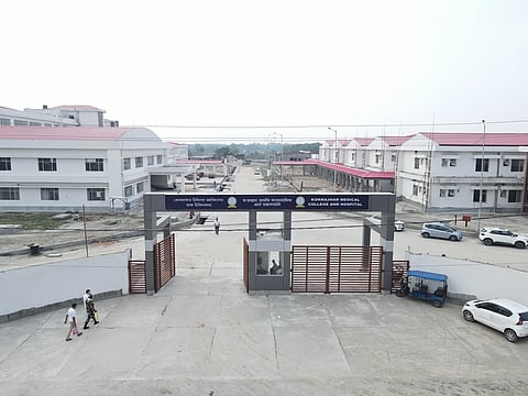 Assam: Medical education programme held in Kokrajhar Medical College ...